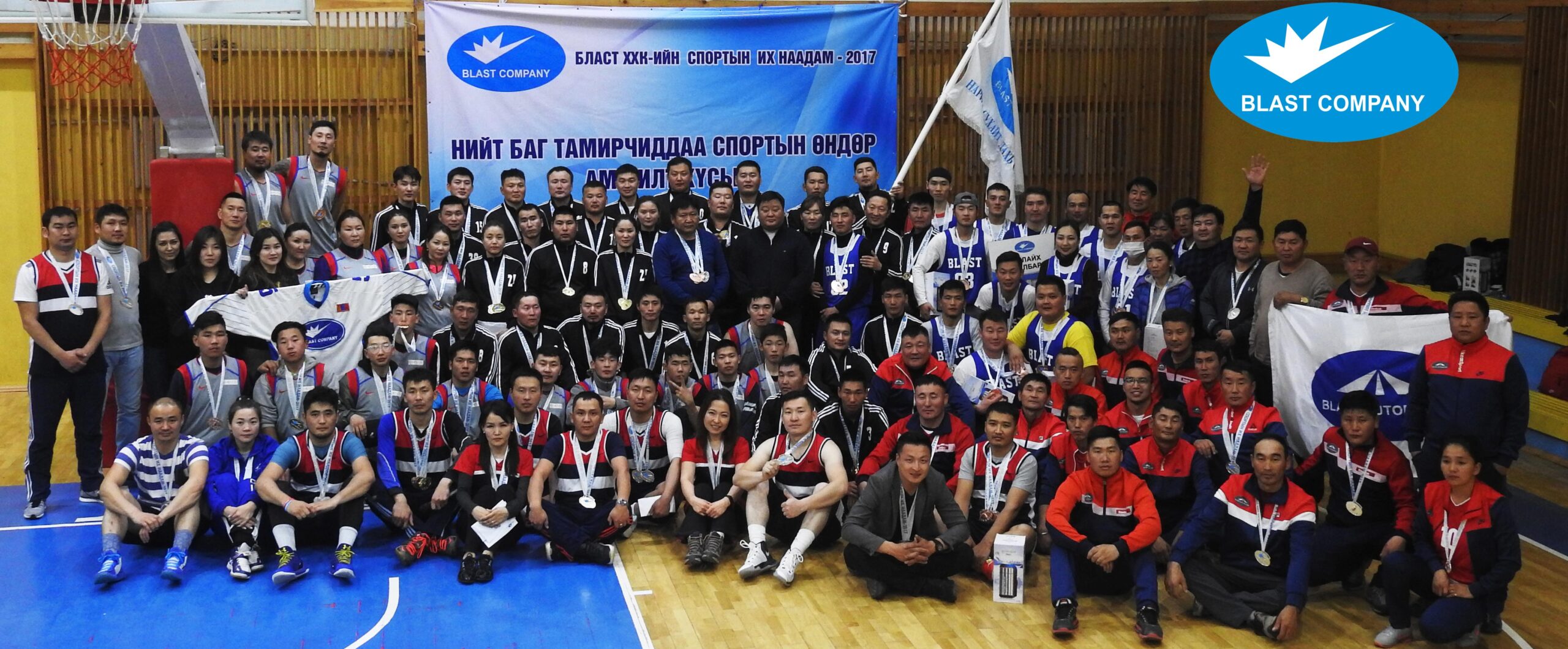 Successfully organized “Sport festival-2017 ” - BLAST LLC